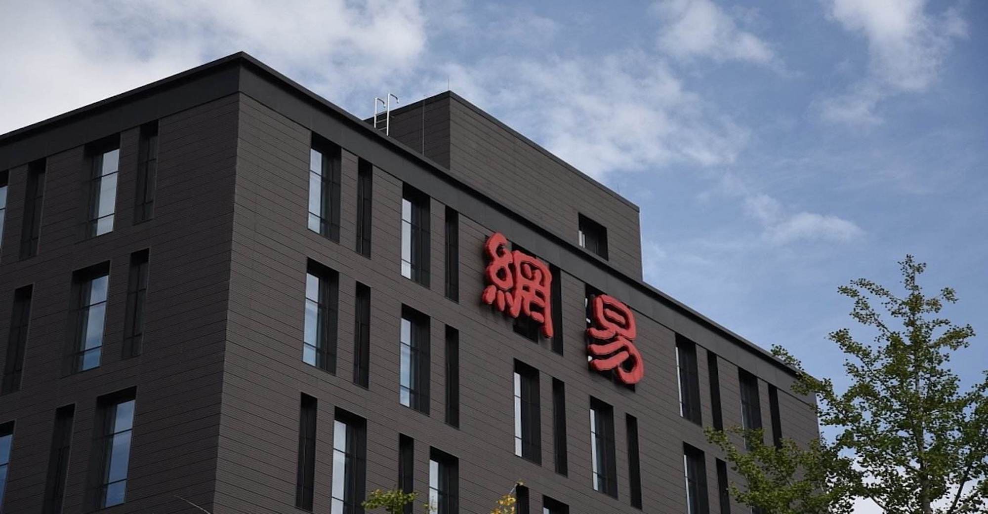 Ông chủ NetEase - Trở thành người giàu nhất Trung Quốc ở tuổi 32 nhờ ...